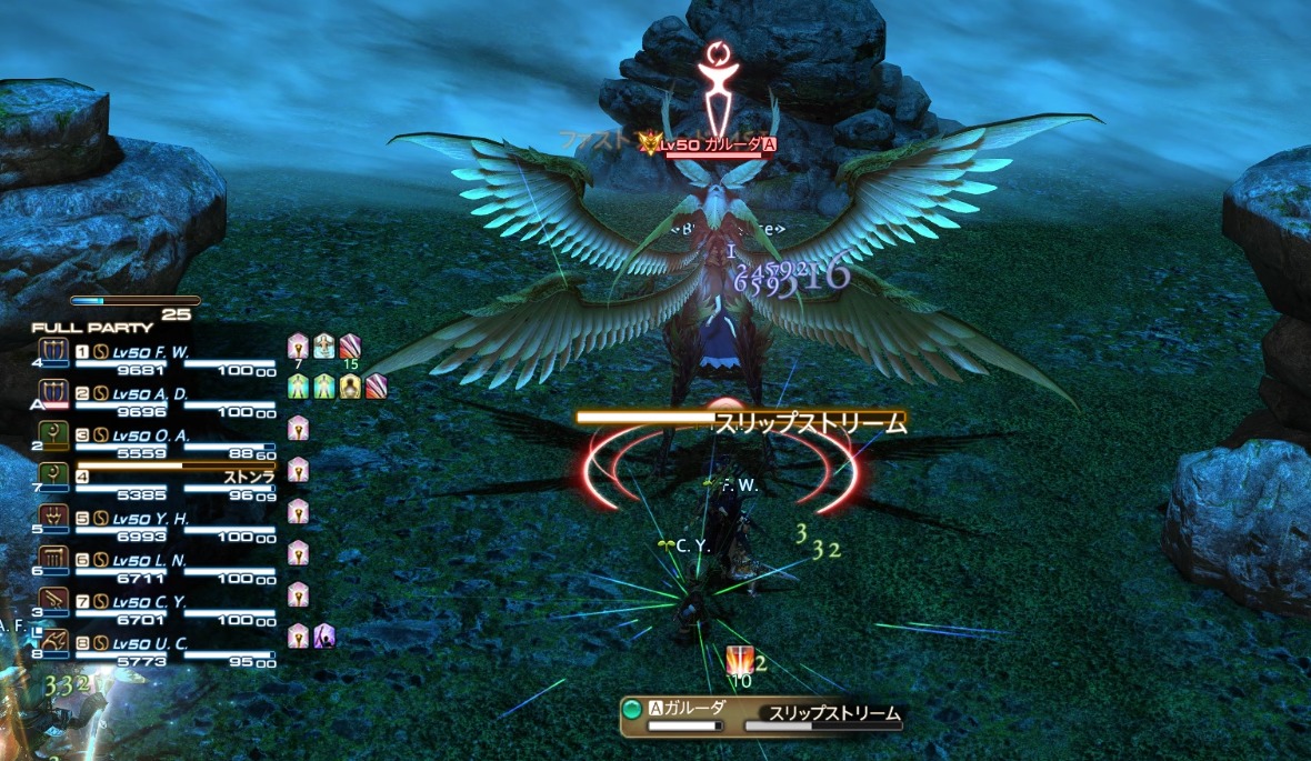 極ガルーダ討滅戦｜初心者でも安心の攻略ガイド｜FF14予習室